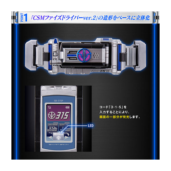 【TTFC会員限定】【受注販売】【会員特典付き】CSMサイガドライバ―: TTFC限定商品｜東映 ONLINE STORE（東映オンラインストア）