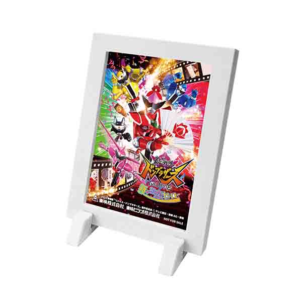 【TTFC会員限定】【受注販売】【会員特典付き】暴太郎戦隊ドンブラザーズTHE MOVIE 新・初恋ヒーロー コレクターズパック[Blu ...