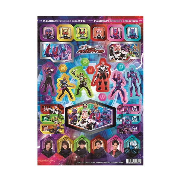 メタルステッカー【仮面ライダーギーツ×リバイス Movie バトルロワイヤル】 映画作品|東映 Online Store(東映オンラインストア)